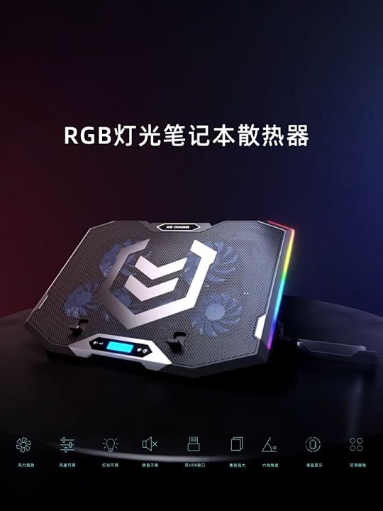 ICE COOREL K9 K10 RGB Gaming Laptop Cooler Pad USB Phone Holder ...