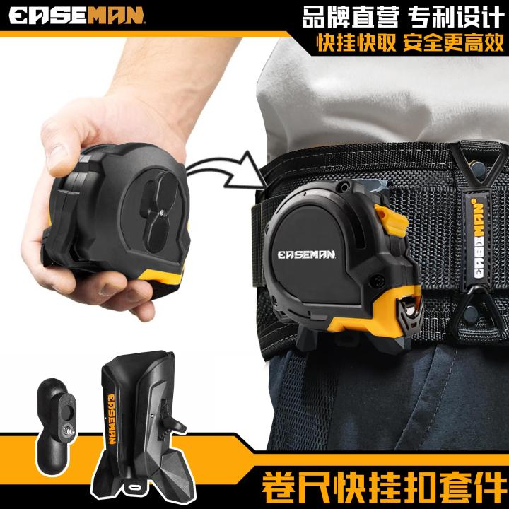 EaseMan เข็มขัดวัดความยาวแบบพกพา 3 เมตร 5 เมตร 10 เมตร กล่องวัดความยาว ...