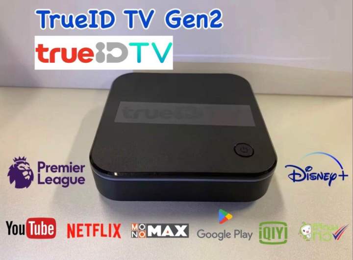 TrueID TV ,รุ่น Gen2 สินค้าตัวโชว์-มือ-2-สภาพใหม่ อุปกรณ์ครบ, และ รุ่นHPH07สินค้าใหม่อุปกรณ์ครบ ...
