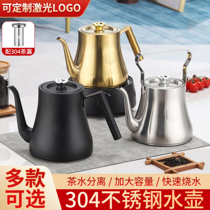 Home Use Flat Bottom 304 Stainless Steel Teapot for Electric Induction ...