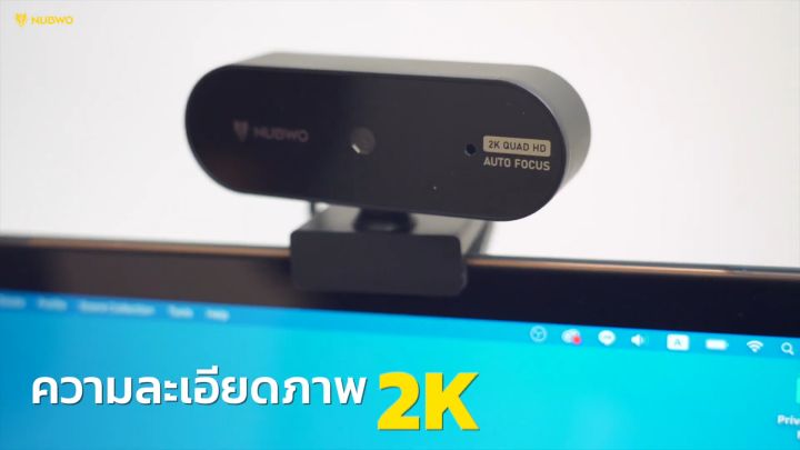 Nubwo NWC-590 WebCamra Auto Focus QHD 2K กล้องเว็บแคม ติดตั้งง่าย ใช้งานสะดวก | Lazada.co.th