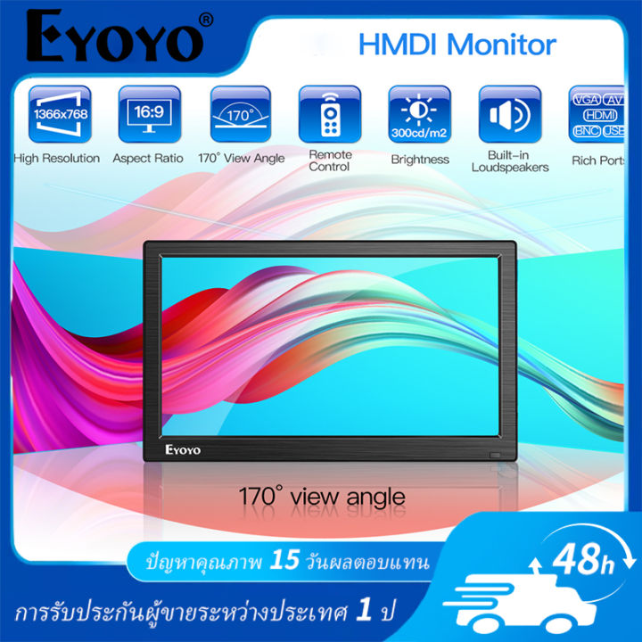 Eyoyo Portable Small HDMI Monitor 12 inch LCD Monitor 1366x768 w/HDMI ...