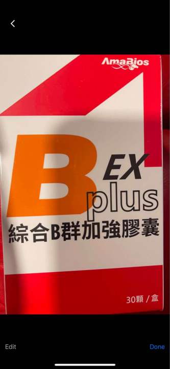 B Ex Plus for a healthy & normal functions of the skin, heart & nerves system | Lazada Singapore