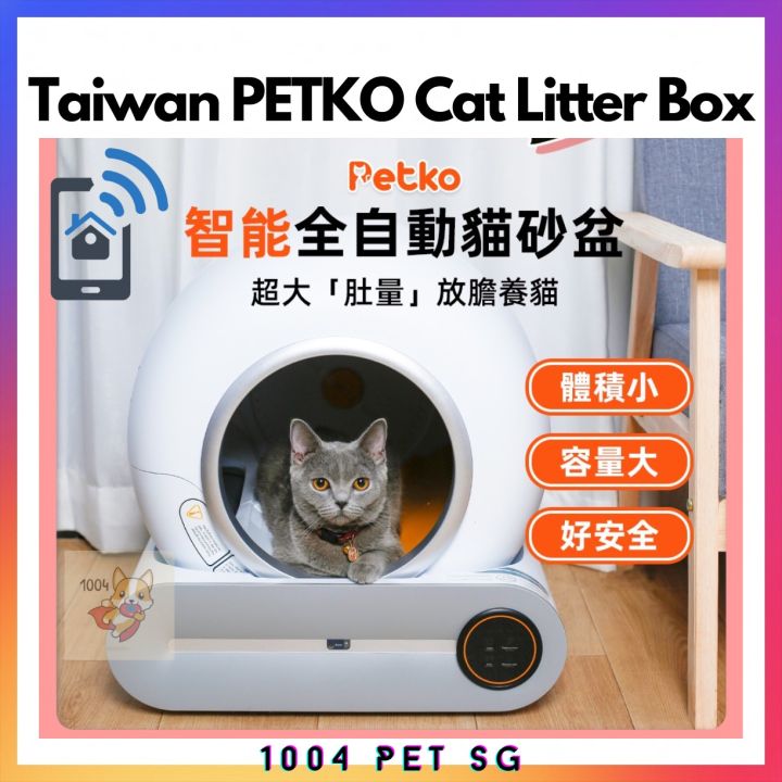 🇸🇬 PETKO Smart Cat Litter Box Automatic Cleaning Toilet Machine ...