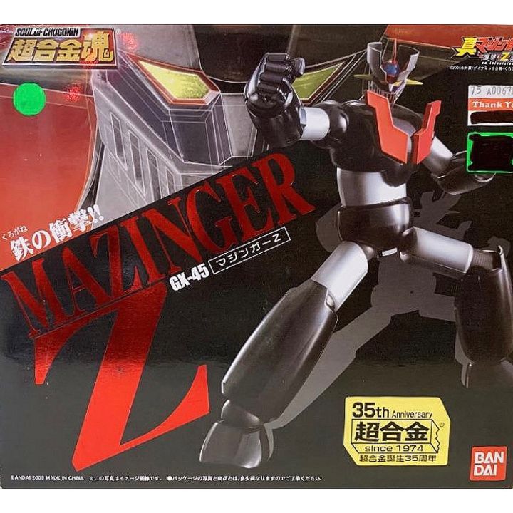 หุ่นเหล็ก Soul Of Chogokin SOC GX-45 Mazinger Z (35th Anniversary Edition) | Lazada.co.th