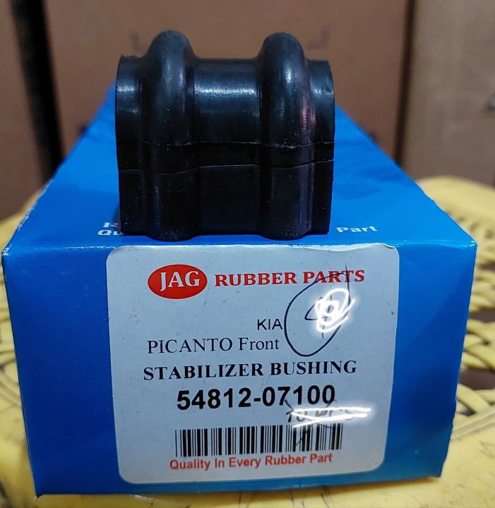 54812-07100 FRONT STABILIZER BUSHING KIA PICANTO | Lazada PH