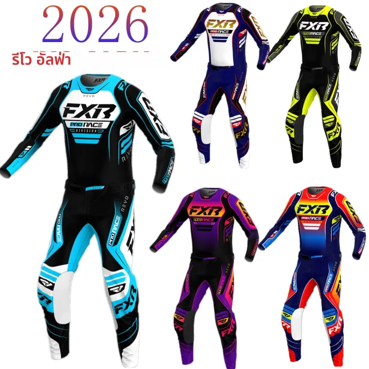 ชุดอุปกรณ์มอเตอร์ไซค์ REVO ปี 2026 ชุดแข่ง MX Enduro สำหรับขับขี่ออฟโรด ...