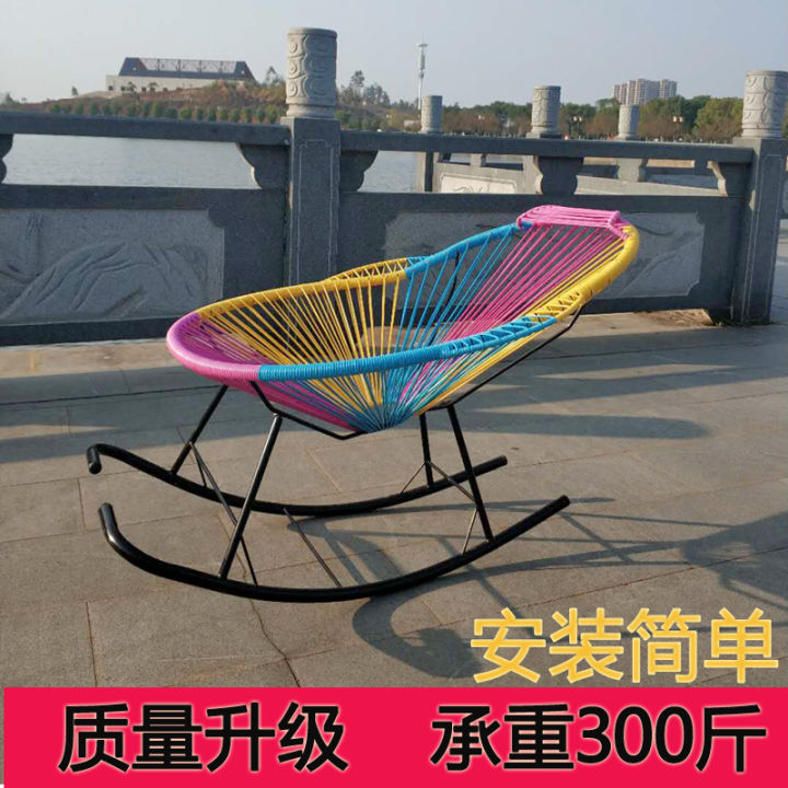 Colorful Comfortable Swinging Chair Modern Simple Adult Lazy Afternoon ...