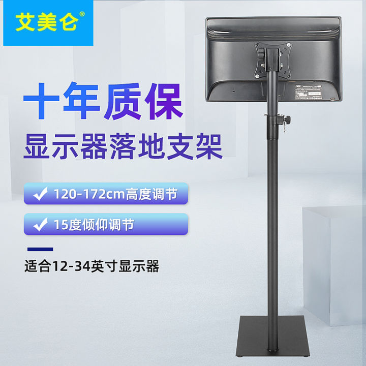 Adjustable Height Monitor Stand Desktop Computer LCD Display Base ...