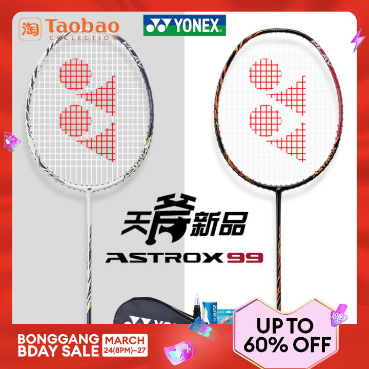 Yonex Yonex Badminton Racket Genuine Official Flagship Astrox 99 Ultra ...
