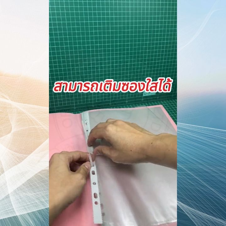 ELEPHANT แฟ้มโชว์เอกสาร A4 รุ่น PF01 ใส่เอกสารขนาด A4 (12 เล่ม ...
