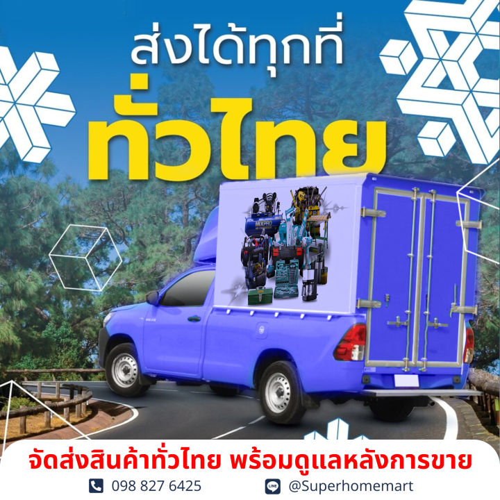 Jadever เครื่องดูดฝุ่น แบตเตอรี่ ไร้สาย 20 โวลท์ ความจุถัง 10 ลิตร รุ่น ...