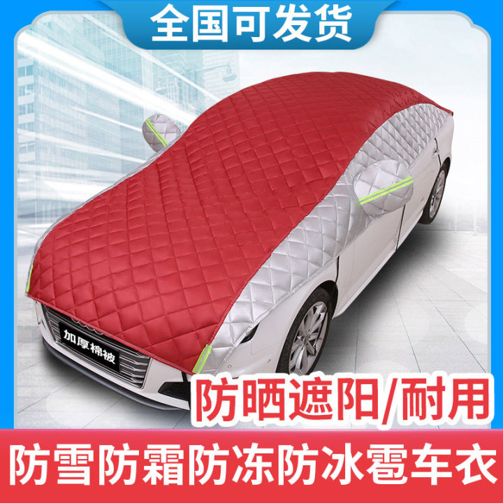 New Car Cover Outerwear Car Cover Half Cover Sun Protection Rain Proof ...