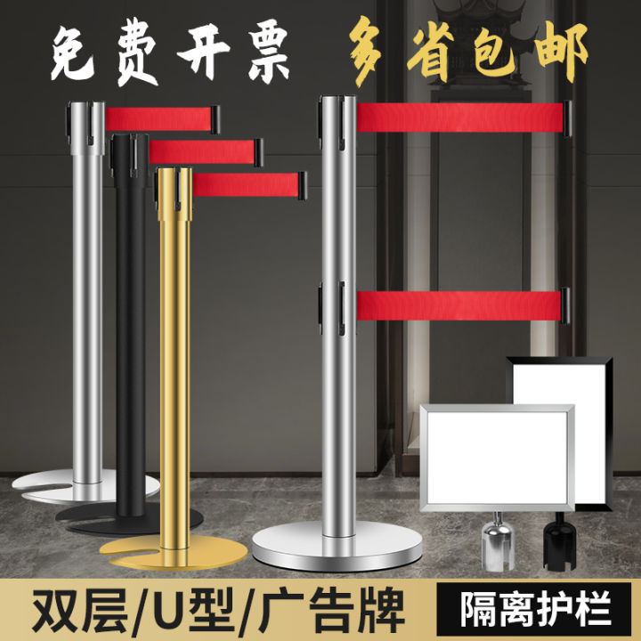 Stainless Steel Retractable Barrier Tape Queue Fence One Meter Line ...