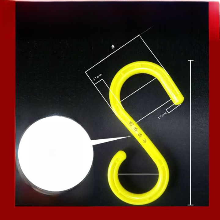 Construction Site Safety Cable Hooks Plastic S-Shape Pipe Hooks Insulated Hooks S-Shape ...