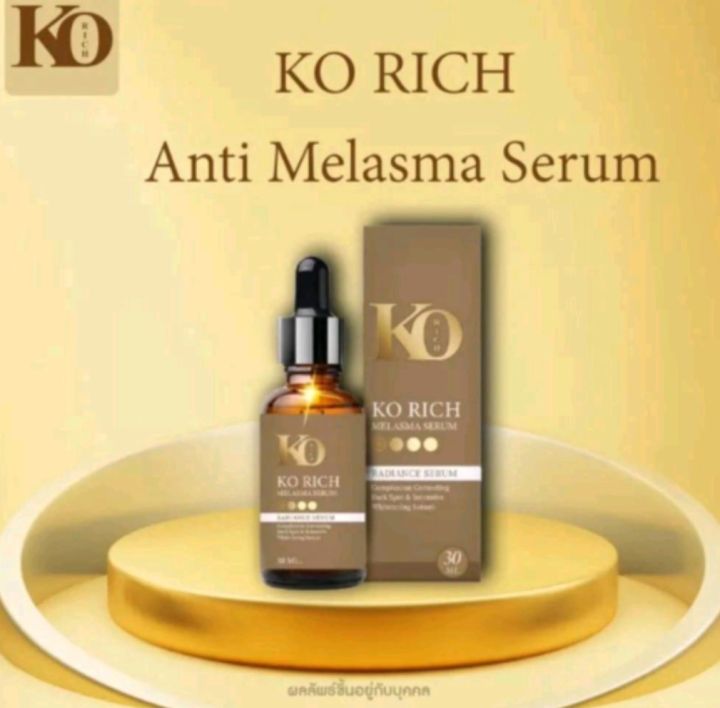 🔥(โปร) KO RICH Whitening Anti Melasma Serum เซรั่มลดฝ้ า ขนาด 30ml ...