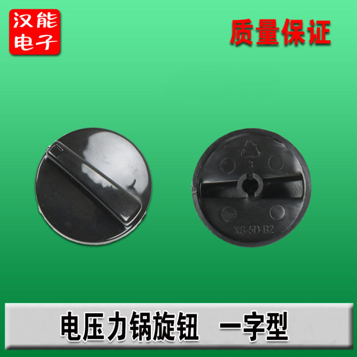 Electric Pressure Cooker Timer Knob Electric Oven Electrical Pressure ...