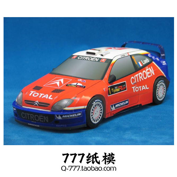 Citroen Citroen Xsara WRC Rally Car Car DIY Paper Model | Lazada PH