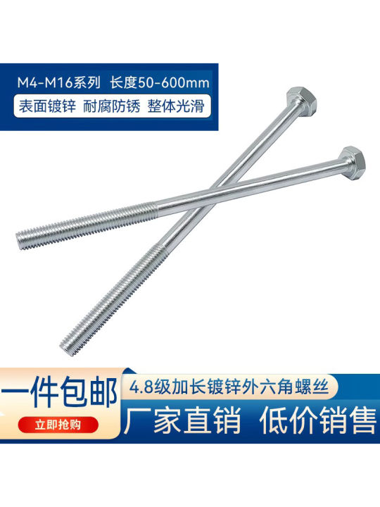 Long External Hexagonal Screw Zinc Coated Wall National Standard ...