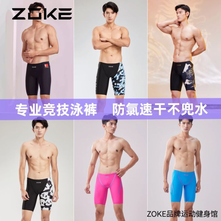 ZOKE สินค้าใหม่กางเกงว่ายน้ำผู้ชายห้าส่วนกางเกงว่ายน้ำสำหรับการฝึกกีฬาแบบแห้งเร็วสำหรับการ ...