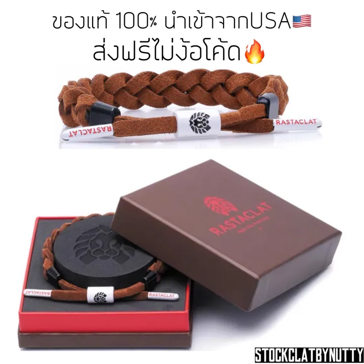ของแท้ Rastaclat Classic - Jux (With box) | Lazada.co.th
