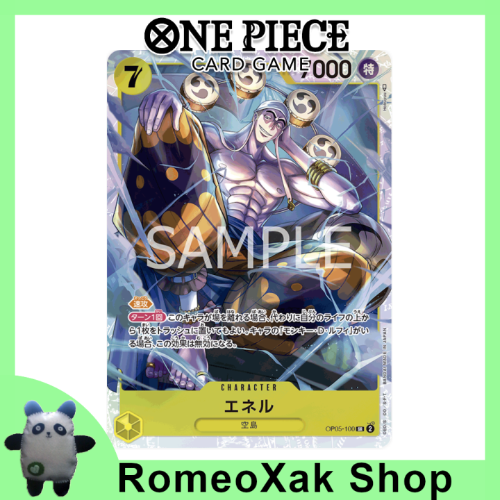 OP05-100 Enel - One Piece Card Game Singles , Super Rare, op05-100 enel ...