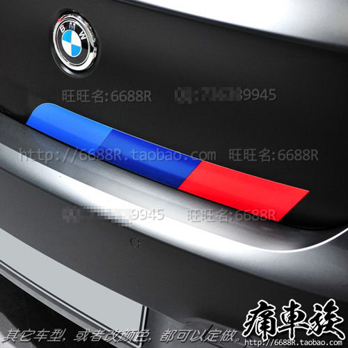 BMW New BMW 1 Series Bumper Stickers M Three-Color Rear Sticker ...