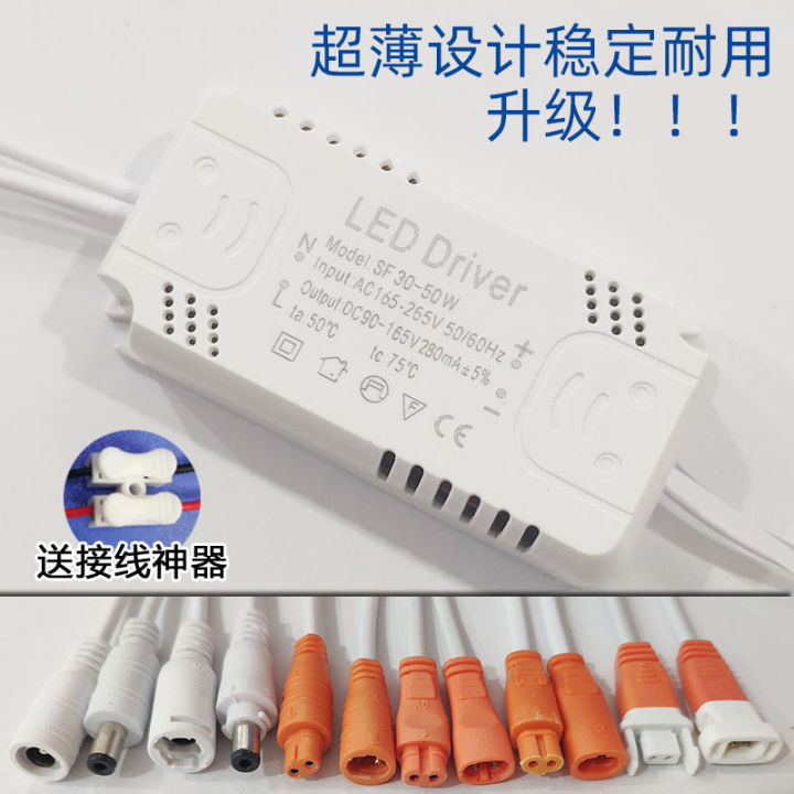 LED Panel Light Driver Driver Constant Current Power Supply Ballast 36 ...