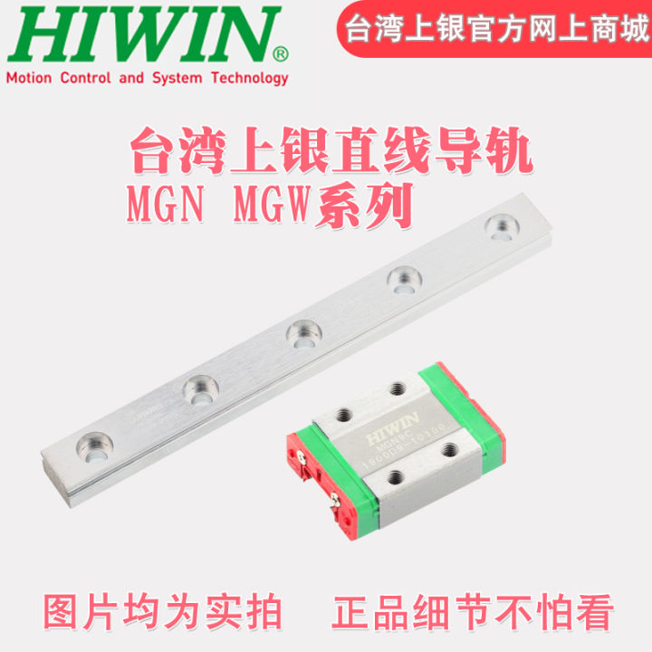 Hiwin Taiwan Silver Slide Block MGN7C 9C 12C 15C MGN7H 9H 12H 15H Rail ...