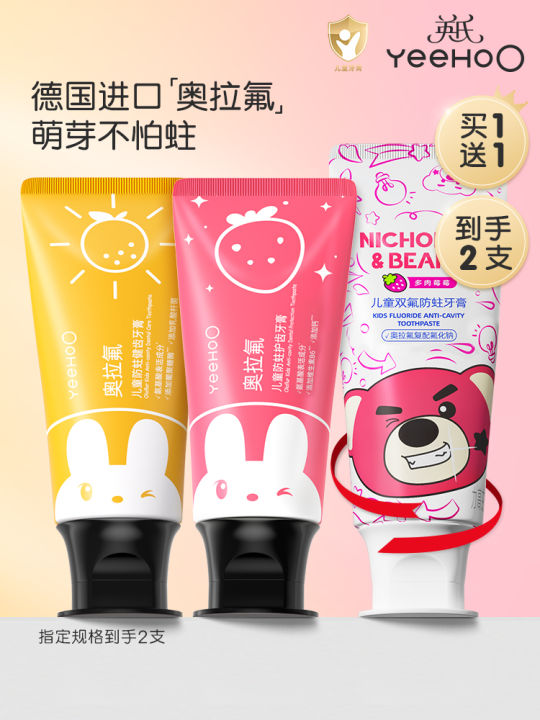 Yeehoo Children's Oral Care Fluoride Toothpaste 50g Ages 3-12 ...