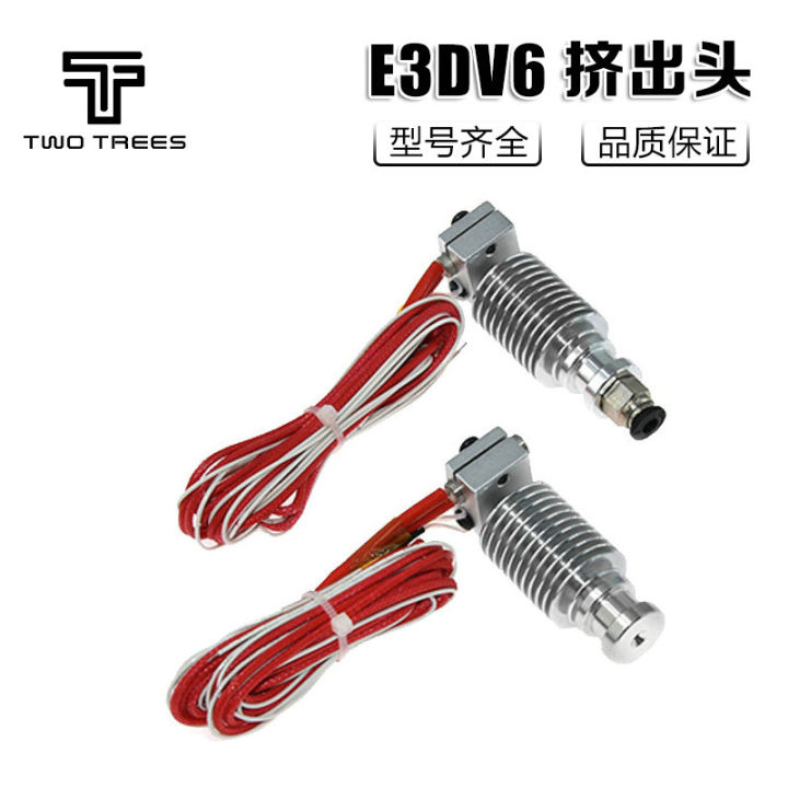 New E3D V6 Version 3D Printer Extrusion Head Nozzle Kit/Printhead V5 ...