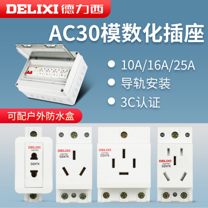 Delixi Modular Socket Guide Rail Type Fiberglass Distribution Box Air