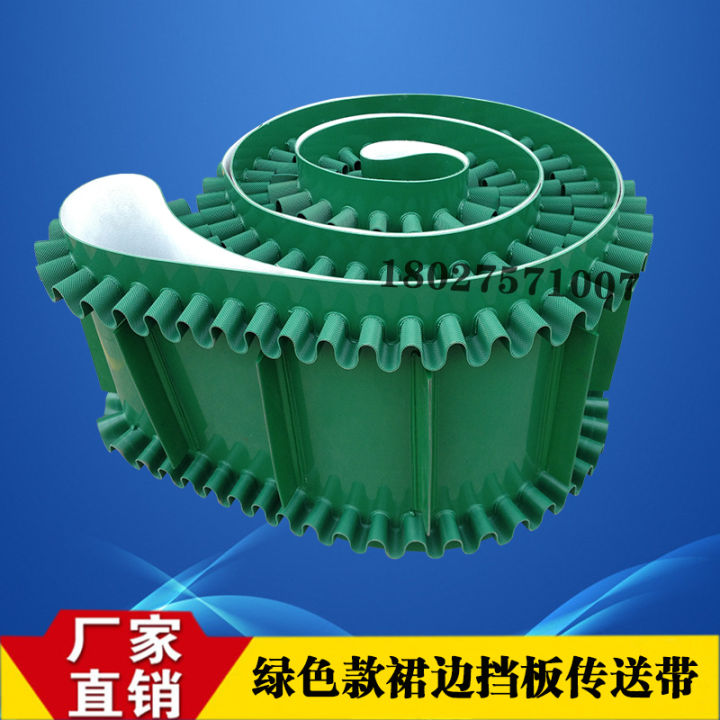 Professional Processing S20-80mm Skirt Conveyor Belt Baffle Conveyor ...