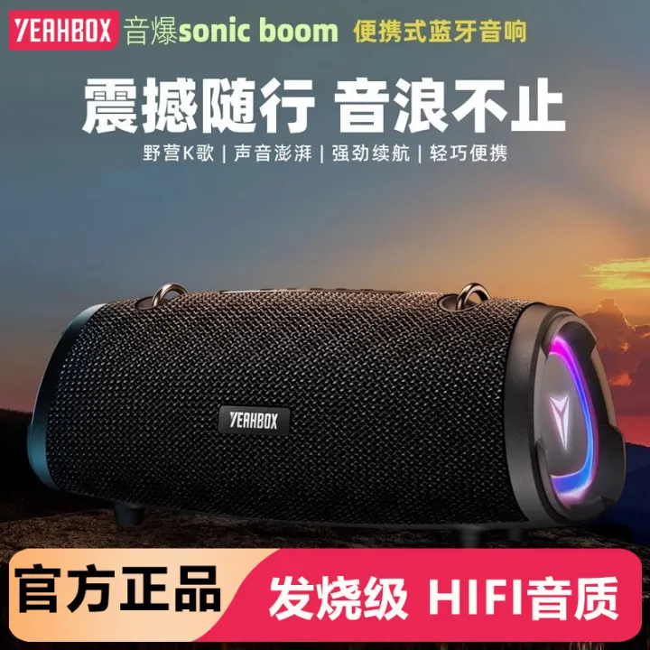 YEAHBOX Yeahbox Lion Bluetooth Speaker High Power Portable Outdoor ...