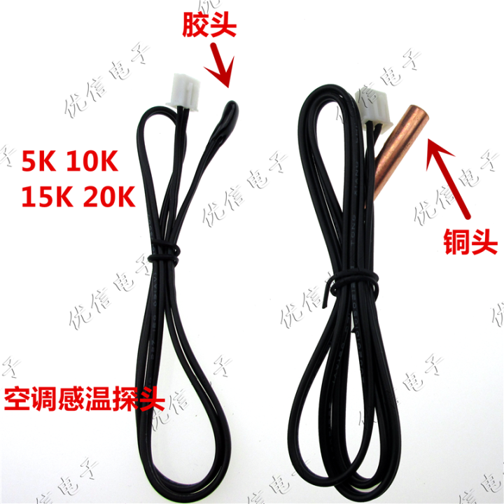 Temperature Sensor Probe for Air Conditioner Room Temperature Copper ...