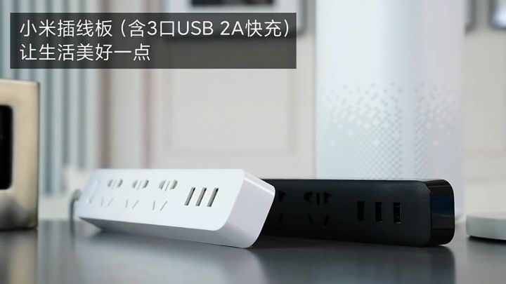 Xiaomi MIjia Power Strip With 3 USB + 3 Sockets Standard Power Strip ...