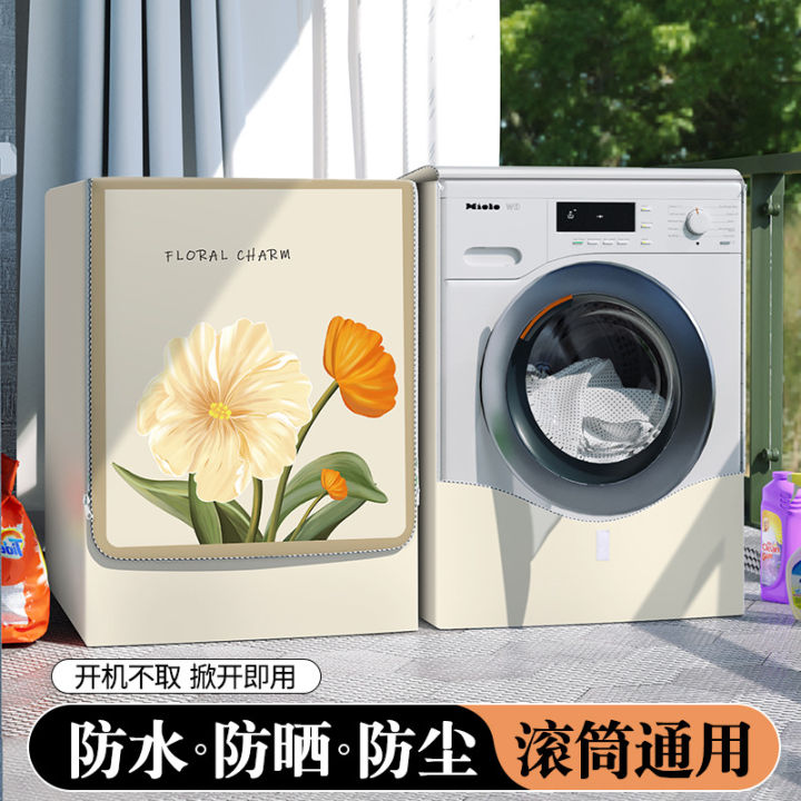 Haier Drum Washing Machine Cover Cloth Waterproof Sunshade Curtain ...
