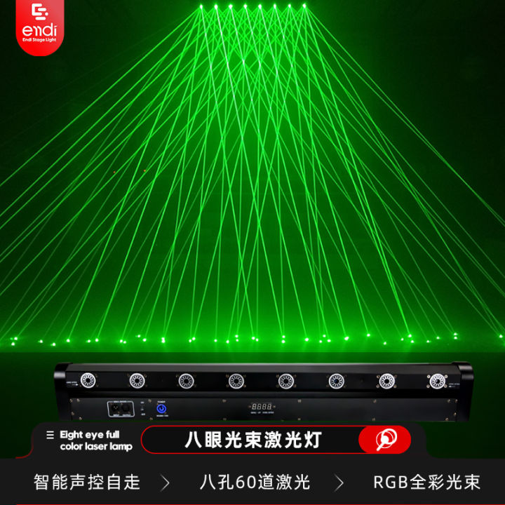 Sound-Controlled Full-Color Laser Light Show Laser Pointer Stage ...