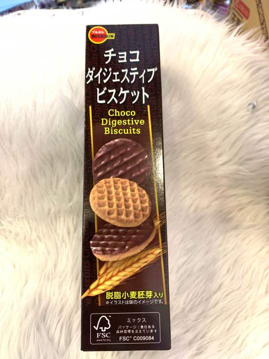 Bourbon Choco Digestive Biscuits | Lazada Philippines