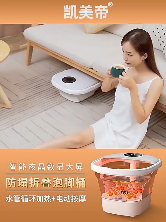 Electric foot bath barrel Foot massage foot bath machine Collapsible ...
