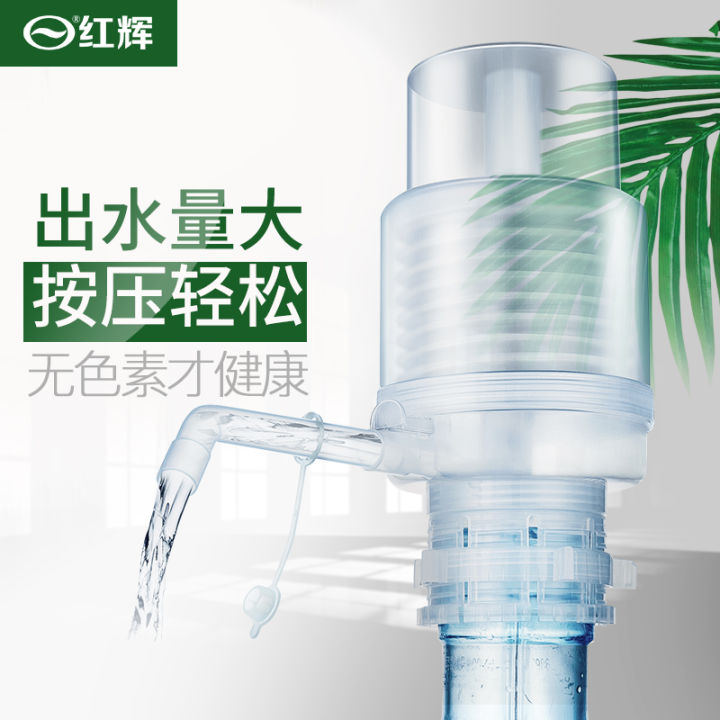 Home Use Hand Press Pure Water Dispenser Bucket Water Suction Device ...