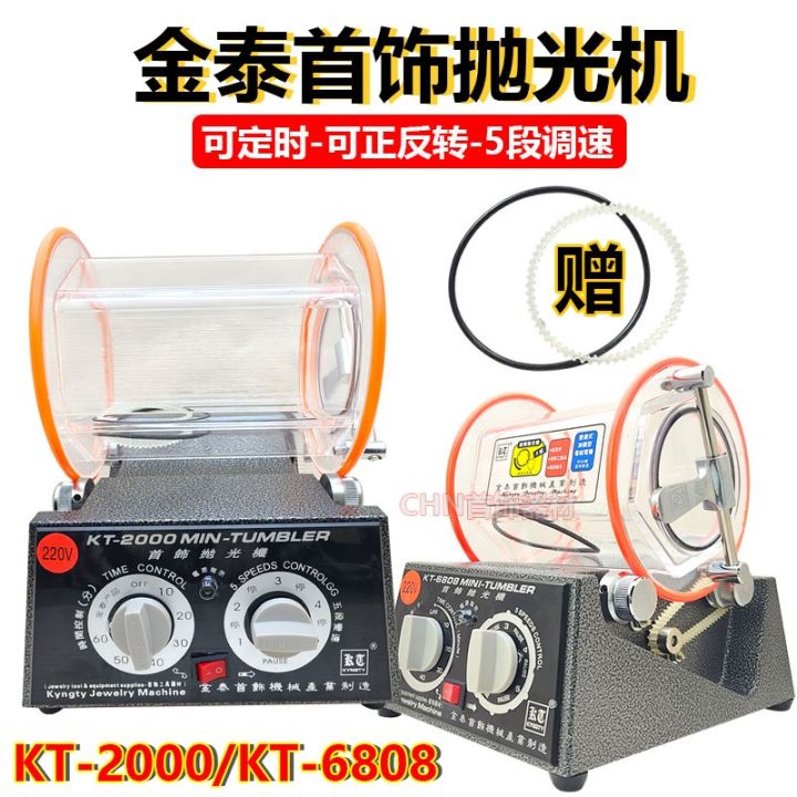 Gold Taite KT-6808 Polishing Machine Cleaning Machine for Gold Pure ...