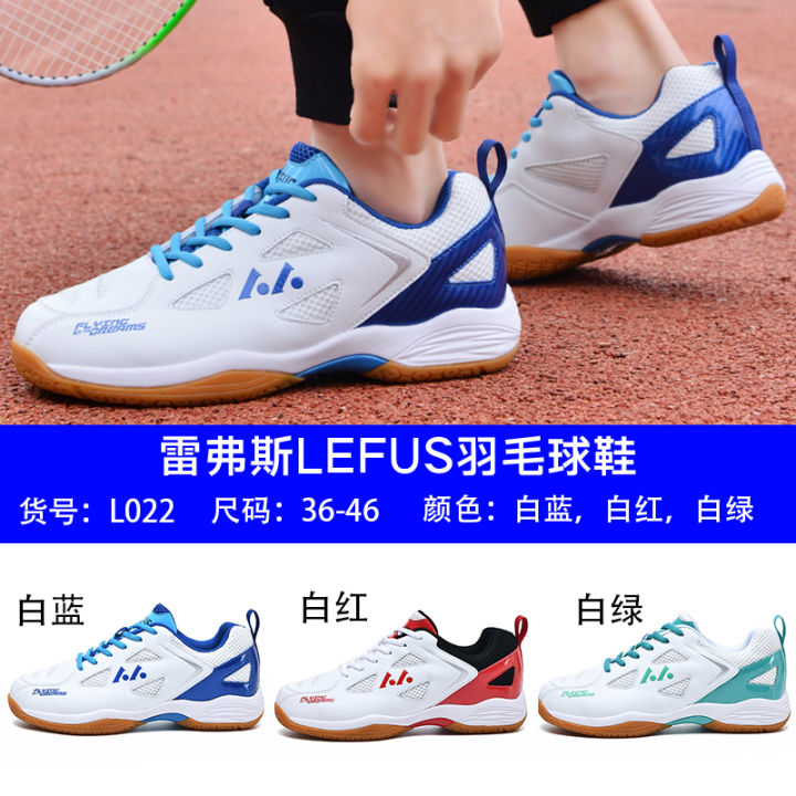 Lefus Lefus Badminton Shoes Professional Couple YY Ultra-Light ...