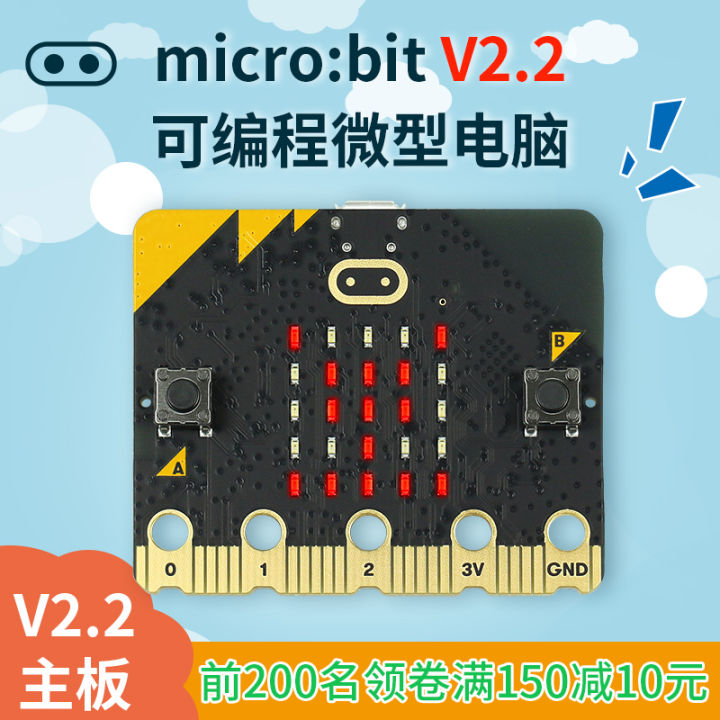 Microbit V2 เมนบอร์ดการเขียนโปรแกรมบอร์ดพัฒนาตัวควบคุมหุ่นยนต์ไอน้ําชุด ...