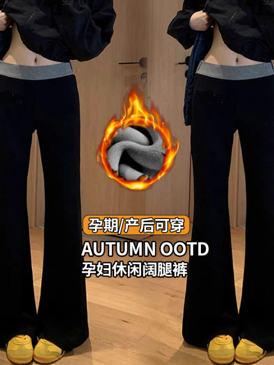 Quần Ống Rộng Cạp Cao Cho Bà Bầu Màu Đen, Quần Ống Rộng Thoải Mái, Quần ...
