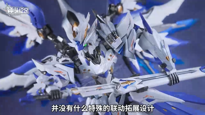 ⭐️ MOSHOW 模寿 JING WEI 帝女雀·精卫 METAL BUILD STRUCTURE DIECAST ACTION ...