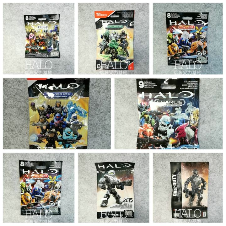 Megabloks Halo Halo Halo Beauty Treasure Building Blocks Blind Bag ...