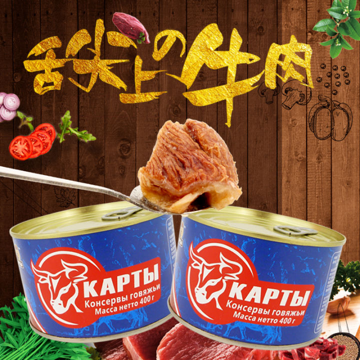 Russian-Style Canned Beef, Ready-to-Eat Braised Beef, Luncheon Meat ...