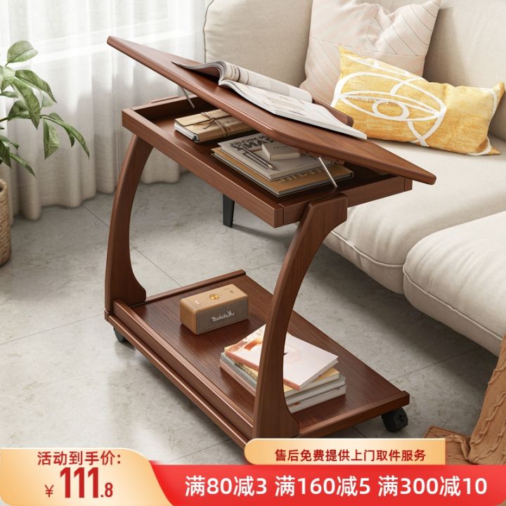 Sofa Side Table Side Cabinet Movable Small Coffee Table Solid Wood ...