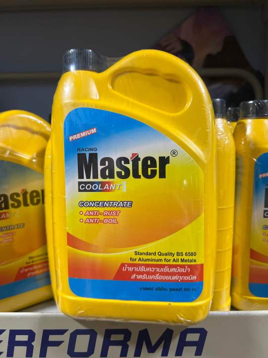 น้ำยาเติมหม้อน้ำ master coolant (น้ำสีเขียว) ขนาด 650 cc. | Lazada.co.th